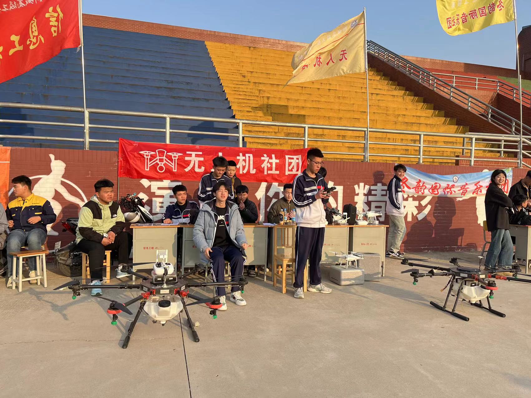 社团活动社团纳新